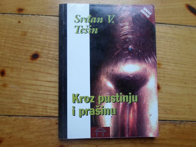 SRDJAN TEŠIN - KROZ PUSTINJU I PRAŠUMU ROMAN