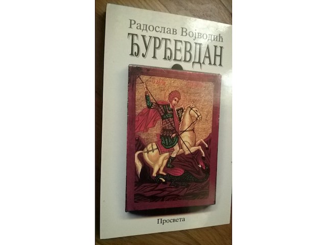 Đurđevdan, Radoslav Vojvodić