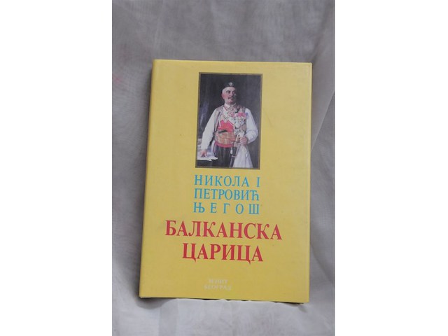 Balkanska carica - Nikola I Petrovic Njegos