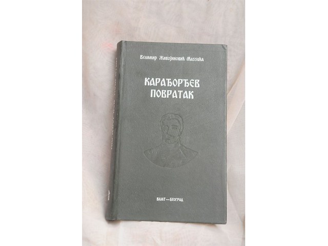 Karadjordjev povratak - Velimir Zivojinovic Massuka