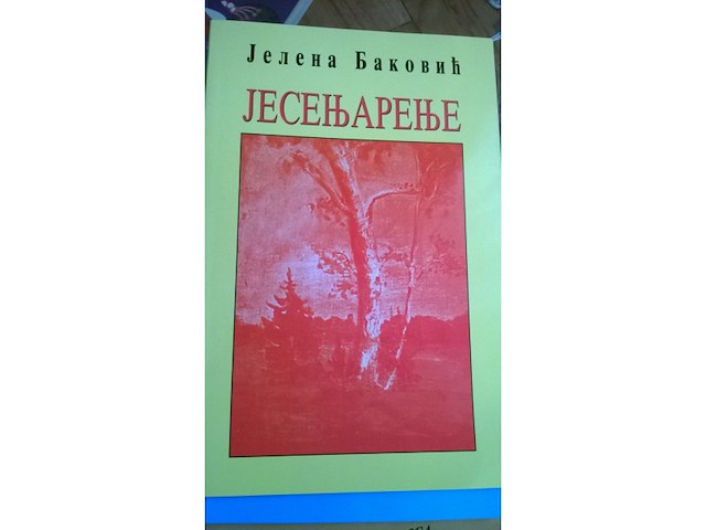 Jesenjarenje, Jelena Baković. NOVO.