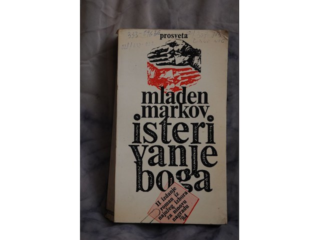 Isterivanje boga - Mladen Markov
