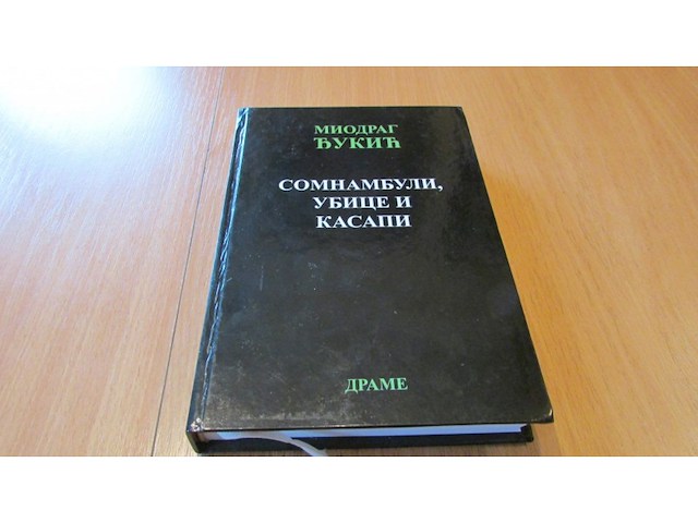 SOMNAMBULI, UBICE I KASAPI - Miodrag Đukić