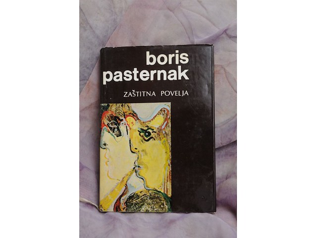 Zastitna povelja - Boris Pasternak