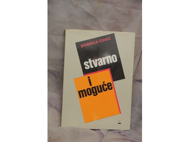Stvarno i moguce