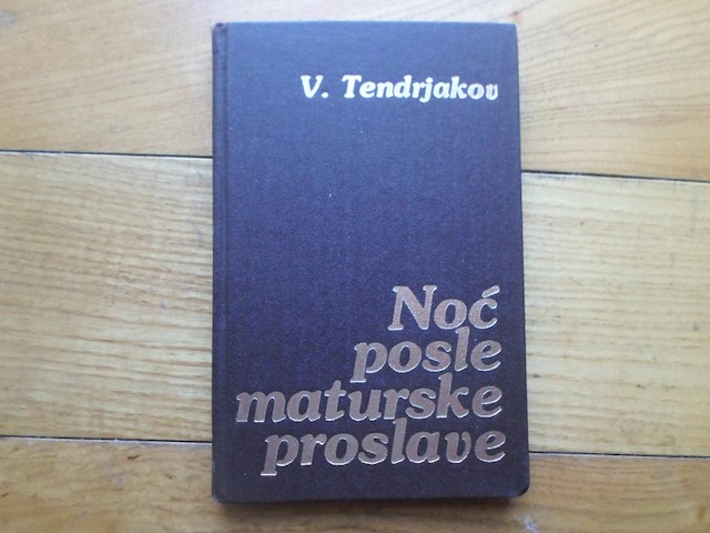 VLADIMIR TENDRJAKOV - NOĆ POSLE MATURSKE PROSLAVE