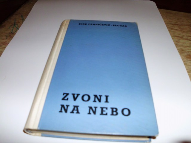 ZVONI NA NEBO-Jure Franičević-Pločar-(ODLIČNO stanje)-