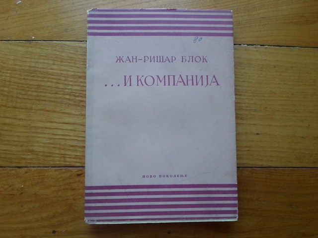 ŽAN-RIŠAR BLOK - ... I KOMPANIJA