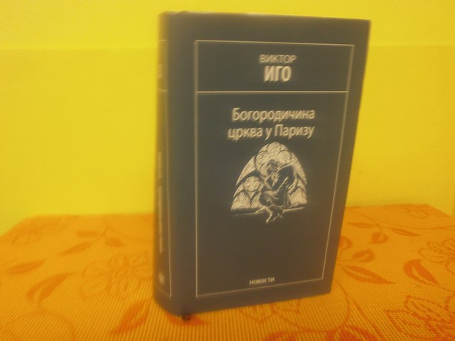 Viktor Igo  BOGORODICINA CRKVA U PARIZU