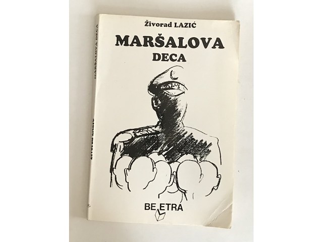 Maršalova deca