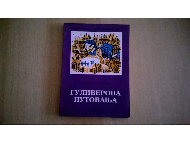 Džonatan Svift- Guliverova putovanja