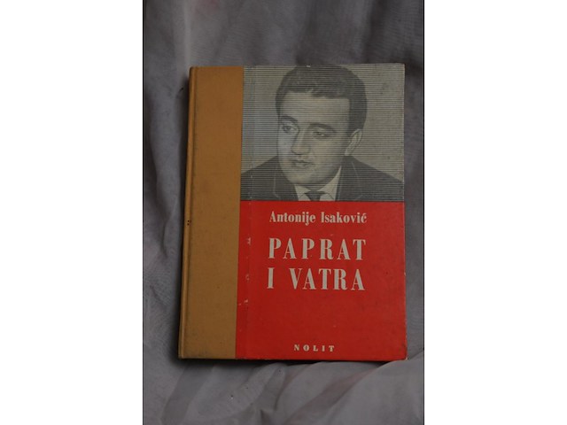 Paprat i vatra - Antonije Isakovic