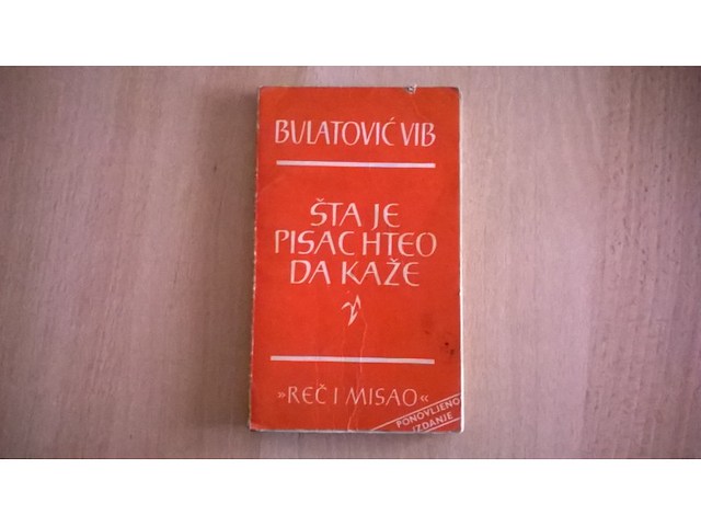 Bulatović Vib- Šta je pisac hteo da kaže