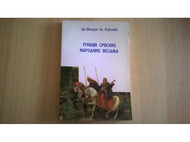 Dr M.Purković- Junaci srpskih narodnih pesama