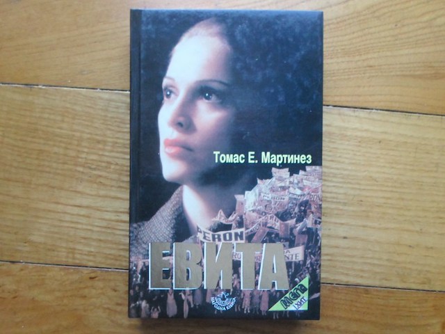 TOMAS E. MARTINEZ - EVITA NOVO