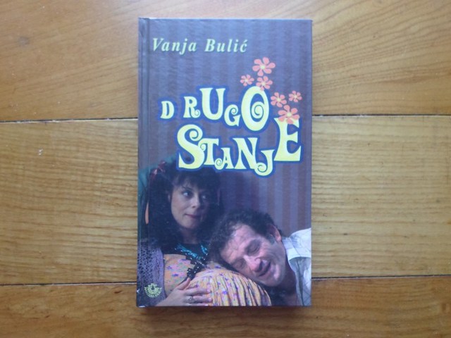 VANJA BULIĆ - DRUGO STANJE NOVO