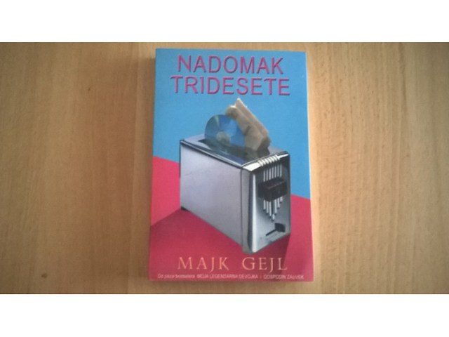 Majk Gejl- Nadomak tridesete