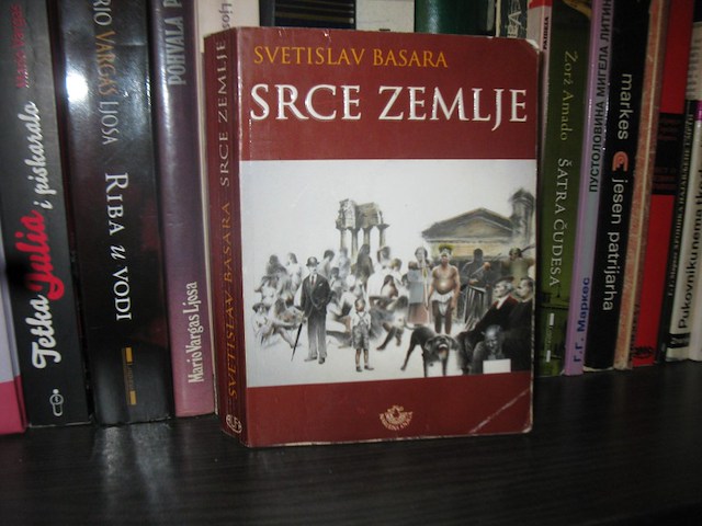 Svetislav Basara - SRCE ZEMLJE