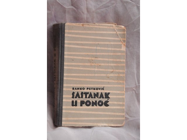 Sastanak u ponoc - Ranko Petkovic