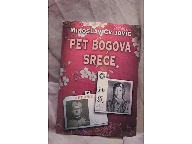 Pet bogova srece