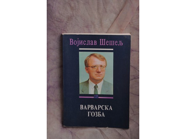 Varvarska gozba - Vojislav Seselj