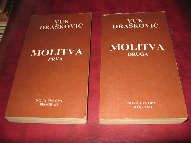 VUK DRAŠKOVIĆ - MOLITVA PRVA I DRUGA