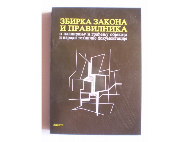 ZBIRKA ZAKONA I PRAVILNIKA O PLANIRANJU I GRAĐENJU OBJE