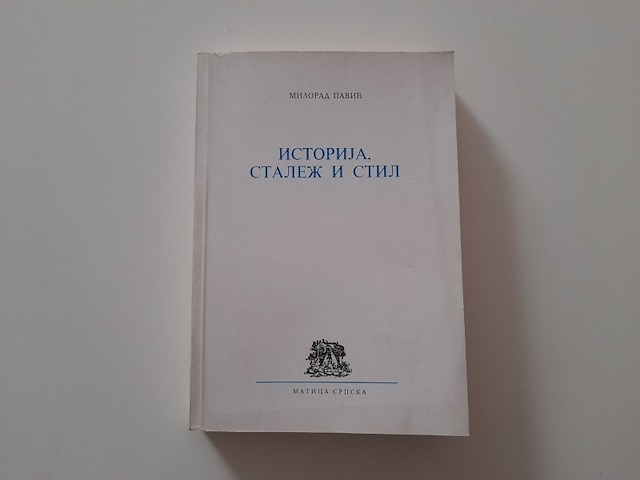 Istorija, stalež i stil - Milorad Pavić