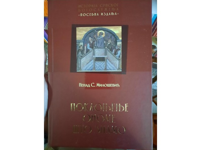 Nenad Milošević - Poklonjenje onome što znamo