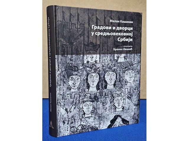 Gradovi i dvorci u srednjovekovnoj Srbiji – Milan Kaša