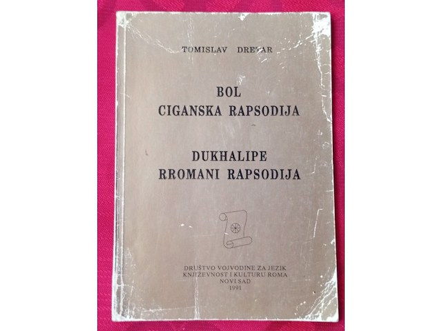 Bol. Ciganska rapsodija, Tomislav Dretar