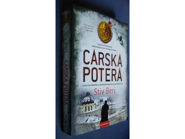 CARSKA POTERA - Stiv Beri