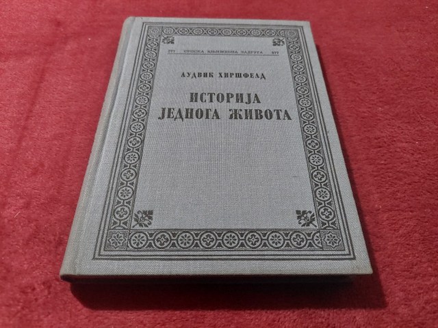 Istorija jednoga života Ludvik Hiršfeld TOP