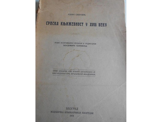 1923. Jovan Skerlić - Srpska književnost u XVIII veku