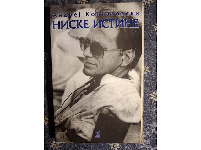 A. Končalovski - Niske istine, Beograd, 1998.