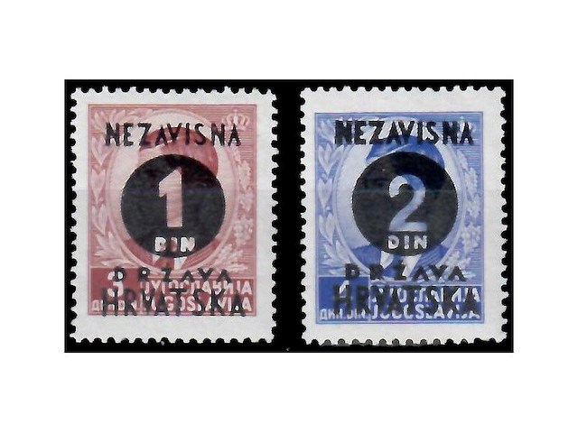 NDH 1941 REDOVNO IZDANJE
