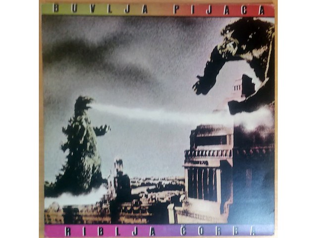 LP RIBLJA ČORBA - Buvlja pijaca (1982) PERFEKTNA !!!