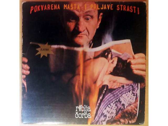 LP RIBLJA ČORBA - Pokvarena mašta (1981) 5. press, VG+