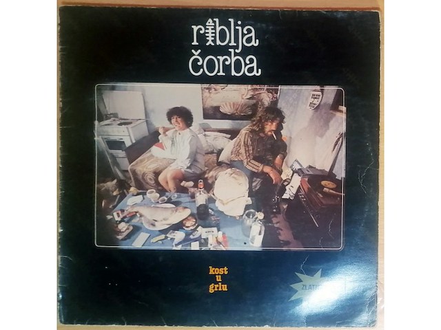 LP RIBLJA ČORBA - Kost u grlu (1980) 5. pressing VG/VG+