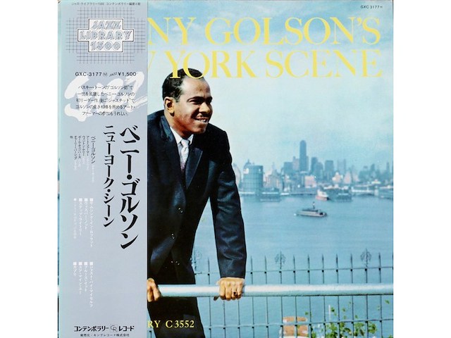 Benny Golson - Benny Golson`s New York Scene