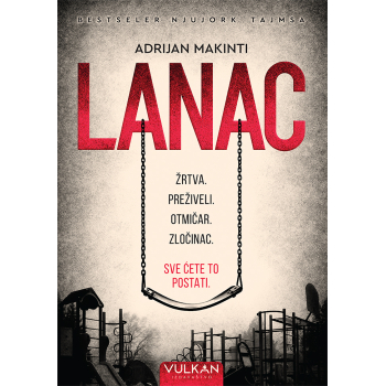LANAC