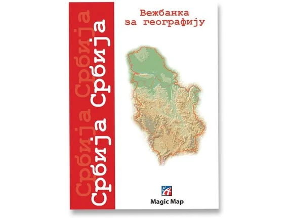 Magic Map Nema karta Srbije za učenike 8. razreda