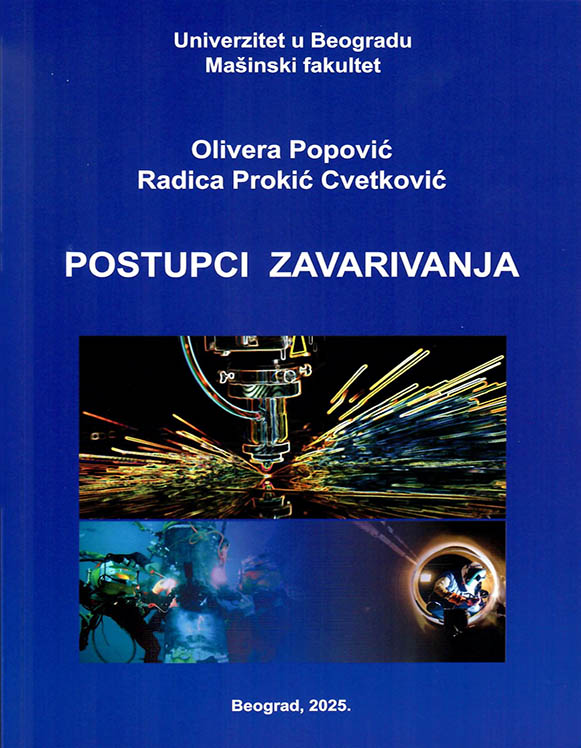 Postupci zavarivanja