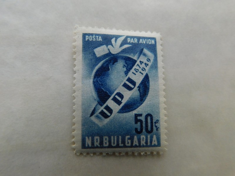 ** BUGARSKA PAR AVION 1949 **