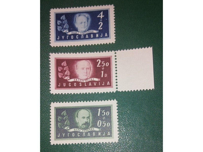FNR Jugoslavija 1948. komplet Akademija Zagreb MNH **