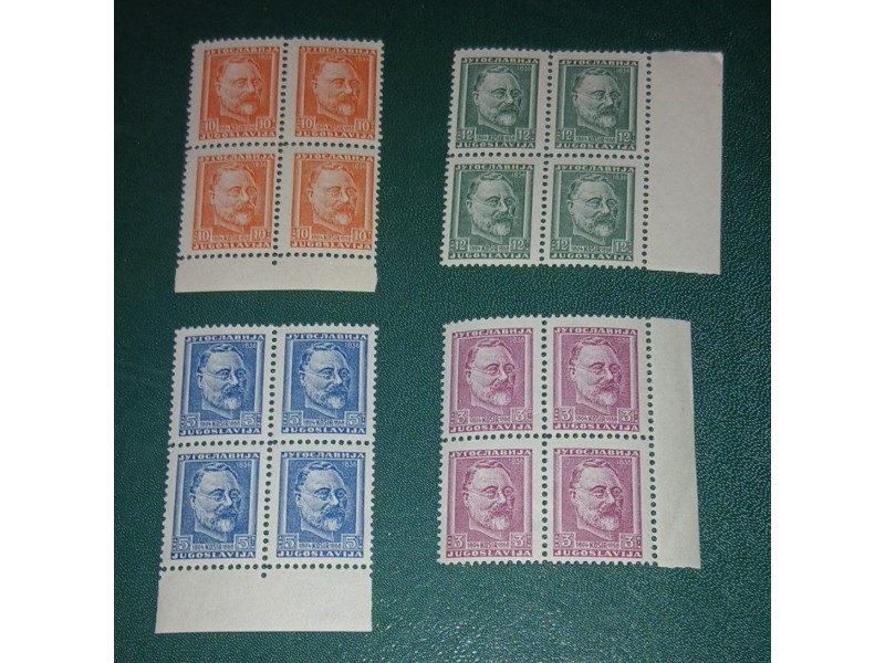 FNR Jugoslavija 1948. četverci cela serija Košir MNH **