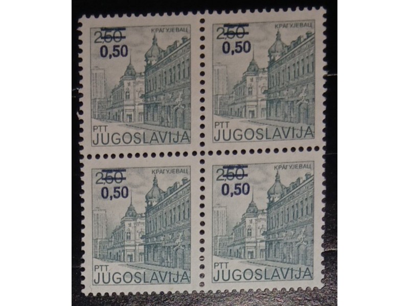 SFRJ Redovna marka četverac MNH ** 13 1:4 12 1:2