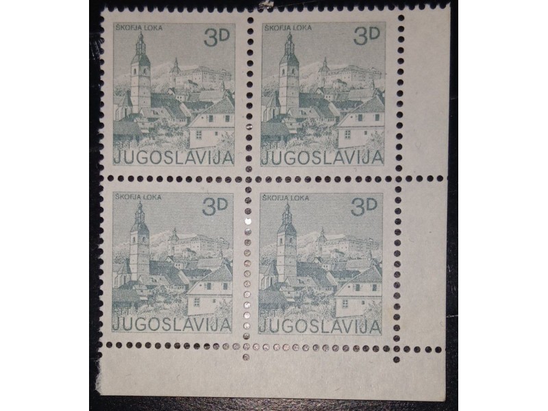 SFRJ Redovna marka četverac MNH ** 13 1:4 12 1:2