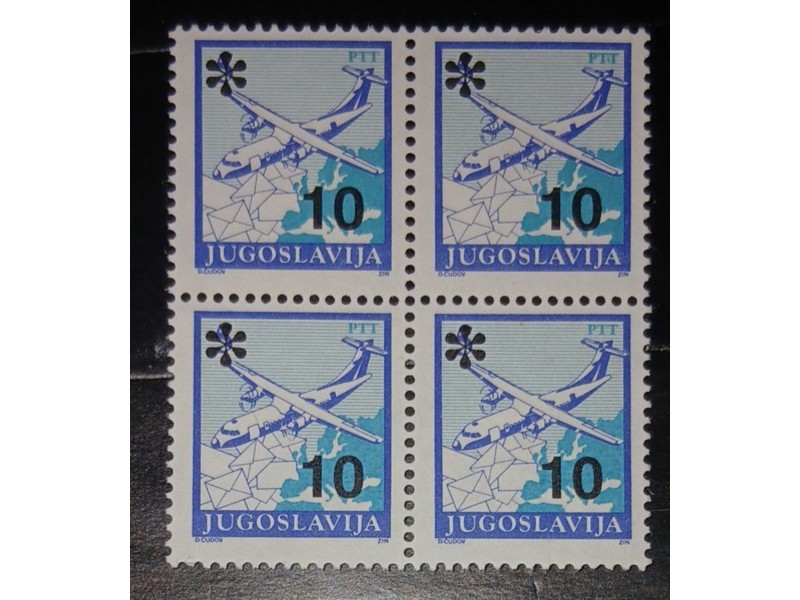 SFRJ Redovna marka četverac MNH ** 13 1:4