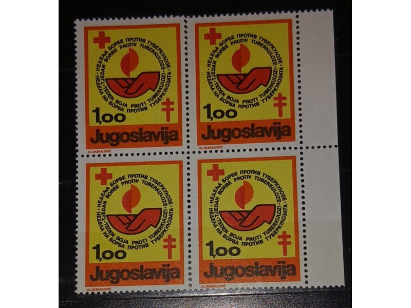 SFR Jugoslavija četverac MNH **